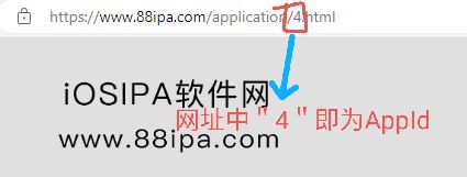 IOSIPA 夸克网盘链接大全
